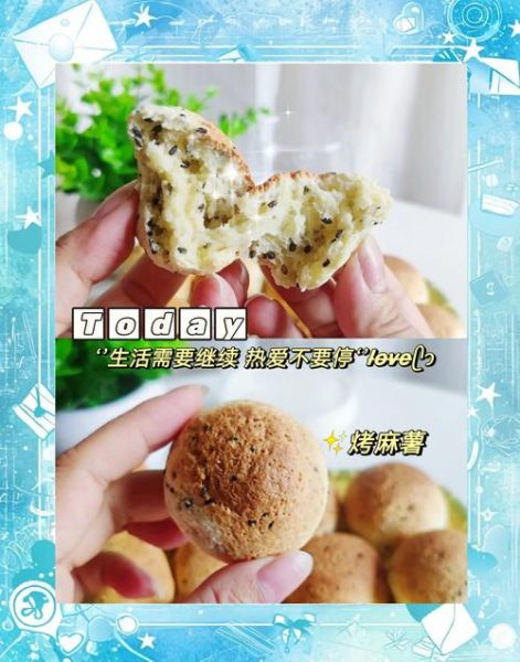 麻糬森是什么_麻糬森怎么做才软糯-第2张图片-山城妙识