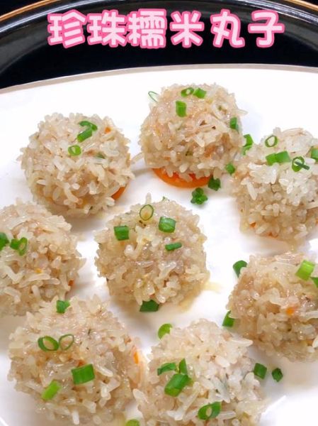 珍珠糯米丸子怎么做_家常做法窍门-第3张图片-山城妙识 珍珠糯米丸子怎么做_家常做法窍门-第3张图片-山城妙识