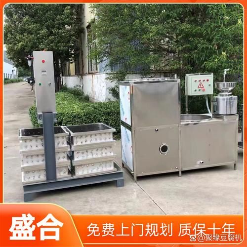 全自动豆腐干机械设备多少钱_全自动豆腐干机械设备哪家好-第3张图片-山城妙识