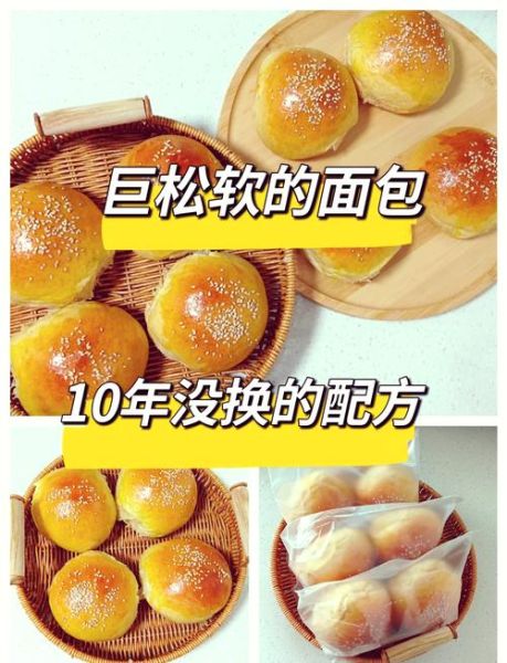 750克面包机配方比例_一次发酵成功秘诀-第2张图片-山城妙识 750克面包机配方比例_一次发酵成功秘诀-第2张图片-山城妙识