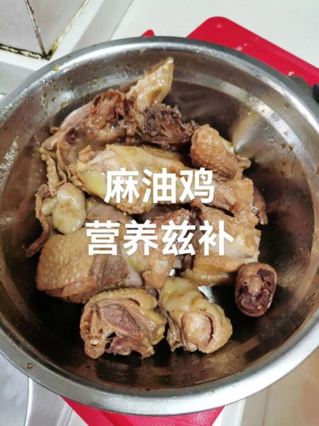 麻油鸡怎么做窍门_麻油鸡去腥增香技巧-第1张图片-山城妙识