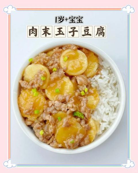 红烧玉子豆腐怎么做_红烧玉子豆腐的家常做法-第1张图片-山城妙识 红烧玉子豆腐怎么做_红烧玉子豆腐的家常做法-第1张图片-山城妙识