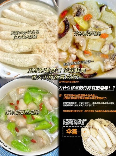 竹荪菌盖能吃吗_竹荪菌盖怎么处理-第1张图片-山城妙识 竹荪菌盖能吃吗_竹荪菌盖怎么处理-第1张图片-山城妙识