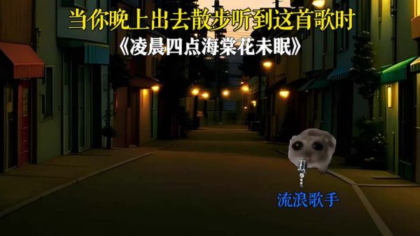 海棠花未眠_为什么海棠花晚上不闭合-第2张图片-山城妙识 海棠花未眠_为什么海棠花晚上不闭合-第2张图片-山城妙识