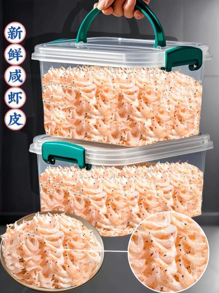 虾皮怎么泡发_虾皮的做法大全图解-第1张图片-山城妙识 虾皮怎么泡发_虾皮的做法大全图解-第1张图片-山城妙识