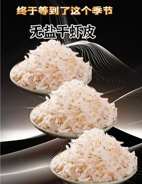 虾皮怎么泡发_虾皮的做法大全图解-第3张图片-山城妙识 虾皮怎么泡发_虾皮的做法大全图解-第3张图片-山城妙识