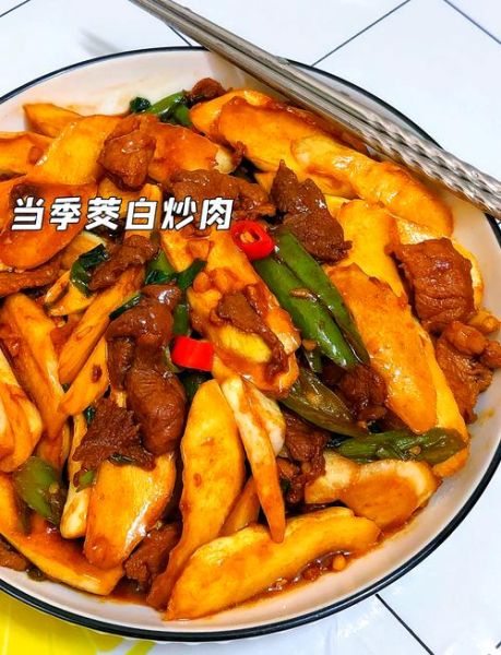 茭白怎么炒才好吃_茭白炒肉片家常做法-第1张图片-山城妙识