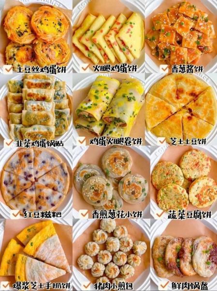 鸡蛋饼怎么做_鸡蛋饼的做法大全图解-第2张图片-山城妙识