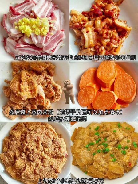 粉蒸排骨的米粉怎么做_自制蒸肉米粉步骤-第2张图片-山城妙识 粉蒸排骨的米粉怎么做_自制蒸肉米粉步骤-第2张图片-山城妙识