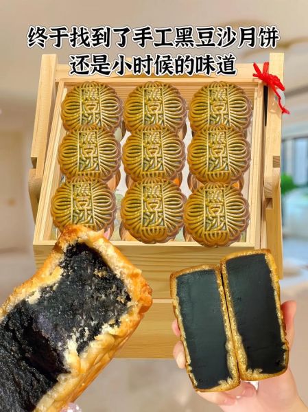 豆沙月饼怎么做_豆沙月饼的做法窍门-第2张图片-山城妙识 豆沙月饼怎么做_豆沙月饼的做法窍门-第2张图片-山城妙识