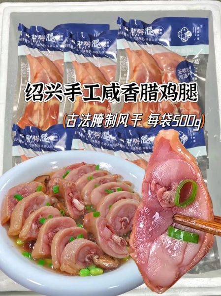 香茅鸡腿怎么做_香茅鸡腿腌制多久入味-第1张图片-山城妙识 香茅鸡腿怎么做_香茅鸡腿腌制多久入味-第1张图片-山城妙识