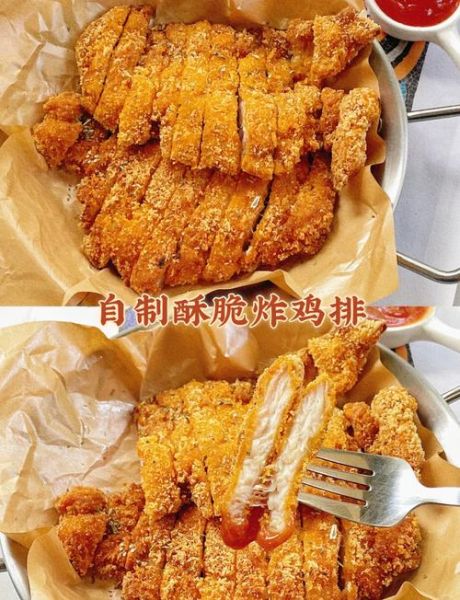 炸鸡排怎么炸才酥脆_炸鸡排用什么粉最好-第1张图片-山城妙识