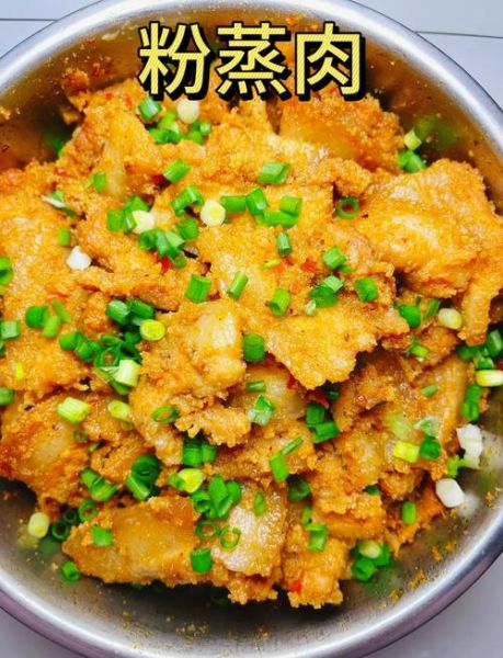 粉蒸肉怎么做才好吃_粉蒸肉简单做法步骤-第3张图片-山城妙识