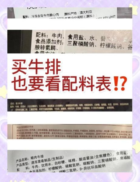 怎样做牛排酱汁_牛排酱汁配方-第2张图片-山城妙识