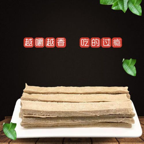 五香卤豆腐怎么做_五香卤豆腐热量高吗-第3张图片-山城妙识