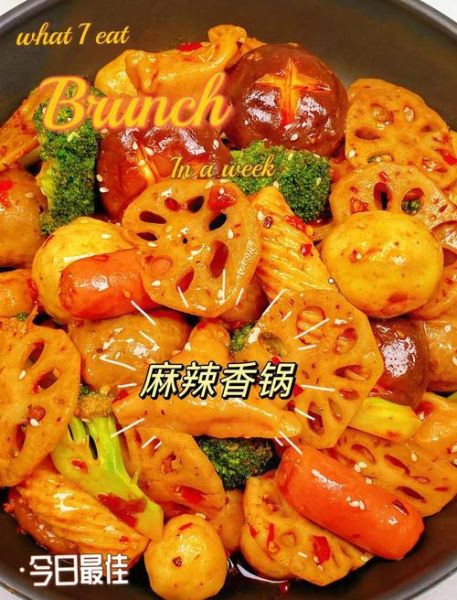 火锅底料做麻辣香锅怎么做_火锅底料做麻辣香锅比例-第2张图片-山城妙识