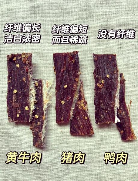 风干牛肉干有寄生虫吗_如何安全食用-第1张图片-山城妙识