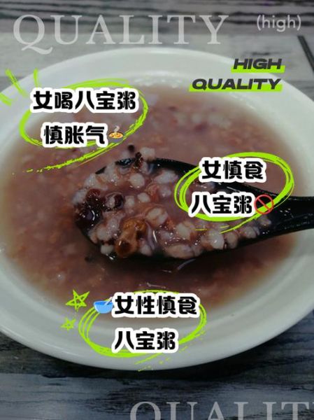 长期喝粥的坏处有哪些_长期喝粥会营养不良吗-第1张图片-山城妙识