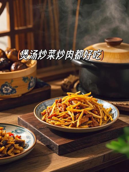 干黄花菜怎么泡发_干黄花菜炒什么好吃-第1张图片-山城妙识 干黄花菜怎么泡发_干黄花菜炒什么好吃-第1张图片-山城妙识