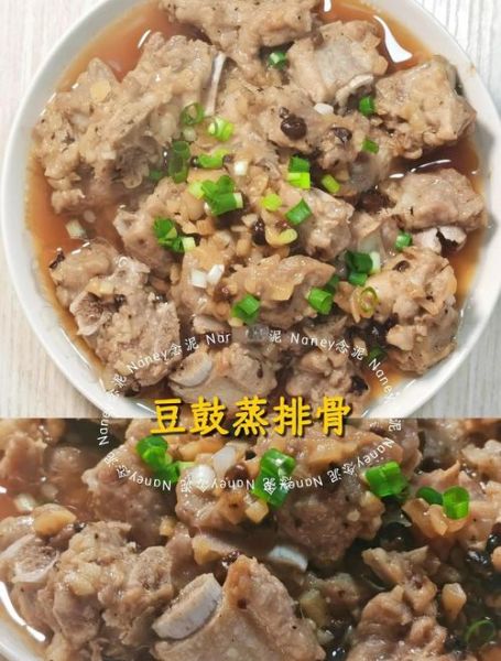 豆豉蒸排骨怎么做好吃_豆豉蒸排骨的秘诀-第3张图片-山城妙识