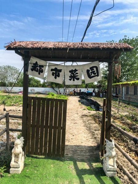 苜蓿园山庄在哪里_苜蓿园山庄有什么好玩的-第1张图片-山城妙识 苜蓿园山庄在哪里_苜蓿园山庄有什么好玩的-第1张图片-山城妙识