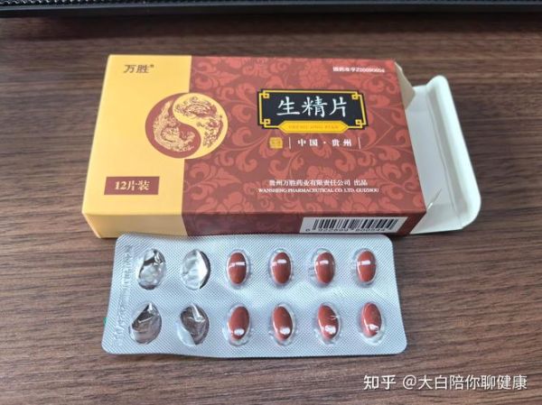 肾阴虚吃什么药调理_肾阴虚中成药推荐-第2张图片-山城妙识