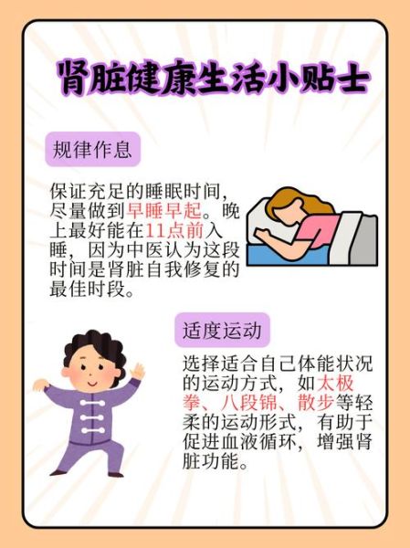 肾阴虚吃什么药调理_肾阴虚中成药推荐-第1张图片-山城妙识