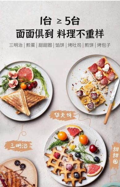 三明治机能做什么早餐_三明治机食谱大全-第3张图片-山城妙识 三明治机能做什么早餐_三明治机食谱大全-第3张图片-山城妙识