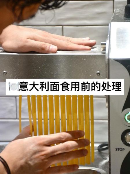 包装好的意大利面怎么煮_需要提前解冻吗-第2张图片-山城妙识