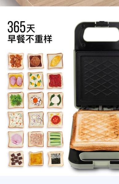 三明治机能做什么早餐_三明治机食谱大全-第2张图片-山城妙识 三明治机能做什么早餐_三明治机食谱大全-第2张图片-山城妙识