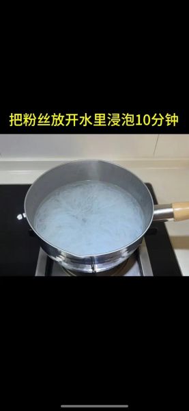 清蒸蒜蓉粉丝基围虾怎么做_蒜蓉粉丝虾蒸几分钟-第2张图片-山城妙识