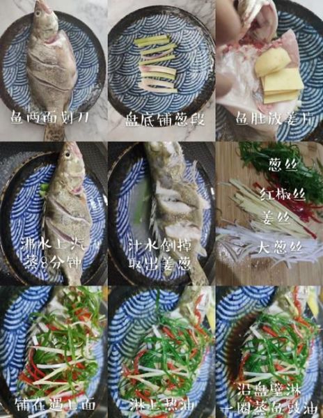 石斑鱼怎么做好吃_清蒸石斑鱼视频教程-第1张图片-山城妙识