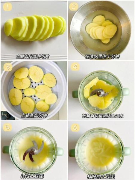 宝宝土豆泥怎么做_几个月能吃土豆泥-第1张图片-山城妙识 宝宝土豆泥怎么做_几个月能吃土豆泥-第1张图片-山城妙识