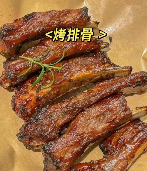 空气炸锅烤排骨怎么做_空气炸锅烤排骨要多久-第1张图片-山城妙识 空气炸锅烤排骨怎么做_空气炸锅烤排骨要多久-第1张图片-山城妙识