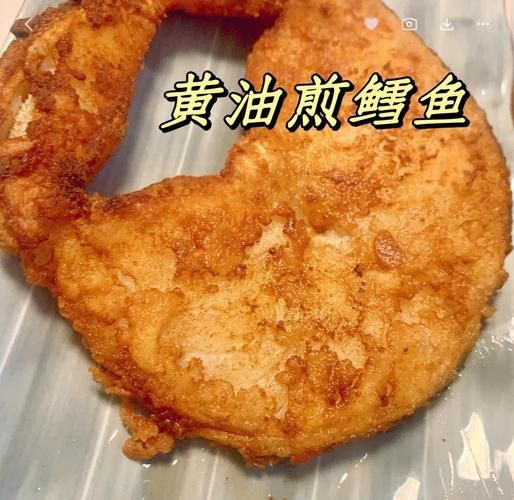 煎鳕鱼怎么做不腥_煎鳕鱼用黄油还是橄榄油-第1张图片-山城妙识