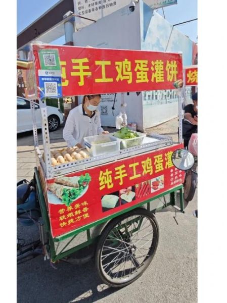 鸡蛋灌饼小吃车炉子多少钱_怎么选-第2张图片-山城妙识