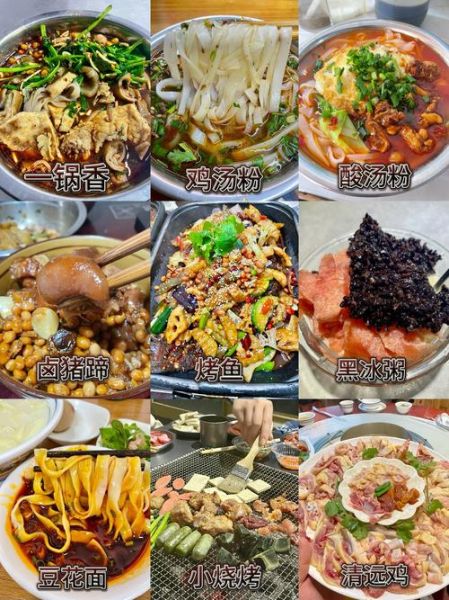 贵州美食小吃图片大全_有哪些必吃-第3张图片-山城妙识 贵州美食小吃图片大全_有哪些必吃-第3张图片-山城妙识