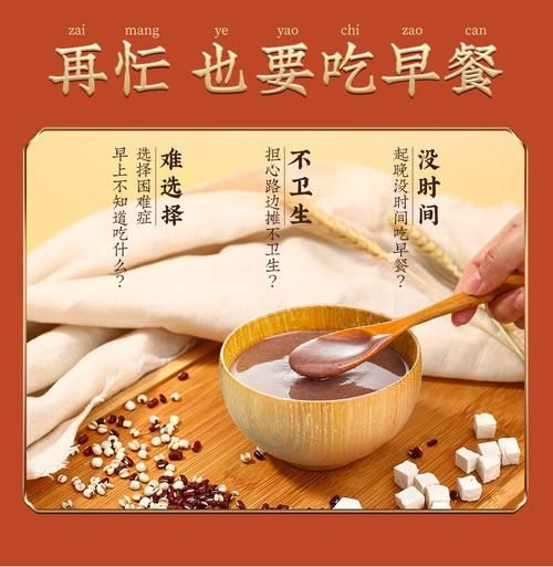 红豆薏米粉怎么吃_红豆薏米粉正确吃法-第3张图片-山城妙识