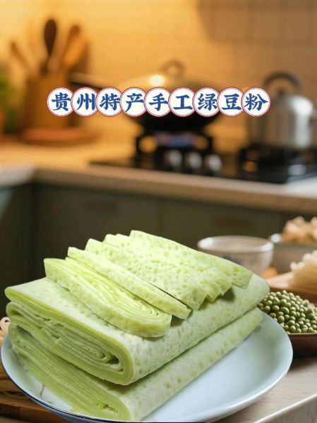 绿豆粉怎么做_绿豆粉的制作方法及流程-第1张图片-山城妙识