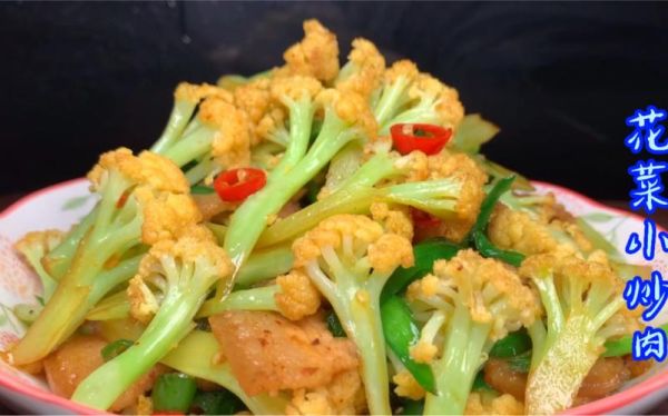 豆瓣酱炒菜花怎么做_豆瓣酱炒菜花用焯水吗-第3张图片-山城妙识