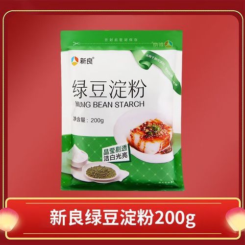 绿豆粉怎么做_绿豆粉的制作方法及流程-第3张图片-山城妙识