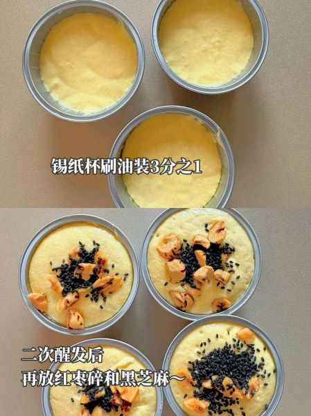 小米面发糕怎么做_小米面发糕比例是多少-第3张图片-山城妙识