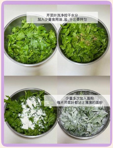 茼蒿蒸菜怎么做不粘_蒸茼蒿不粘连的秘诀-第1张图片-山城妙识 茼蒿蒸菜怎么做不粘_蒸茼蒿不粘连的秘诀-第1张图片-山城妙识