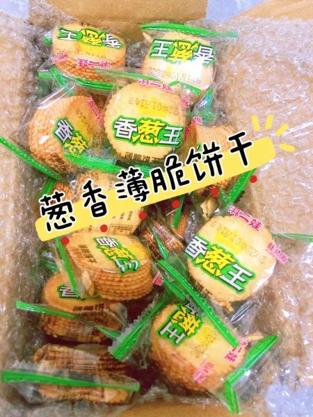 香葱饼干哪个牌子好吃_香葱饼干推荐品牌-第2张图片-山城妙识 香葱饼干哪个牌子好吃_香葱饼干推荐品牌-第2张图片-山城妙识