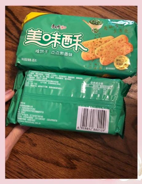 香葱饼干哪个牌子好吃_香葱饼干推荐品牌-第1张图片-山城妙识 香葱饼干哪个牌子好吃_香葱饼干推荐品牌-第1张图片-山城妙识