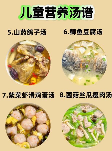 营养汤的做法大全_怎么炖好喝又简单-第3张图片-山城妙识 营养汤的做法大全_怎么炖好喝又简单-第3张图片-山城妙识