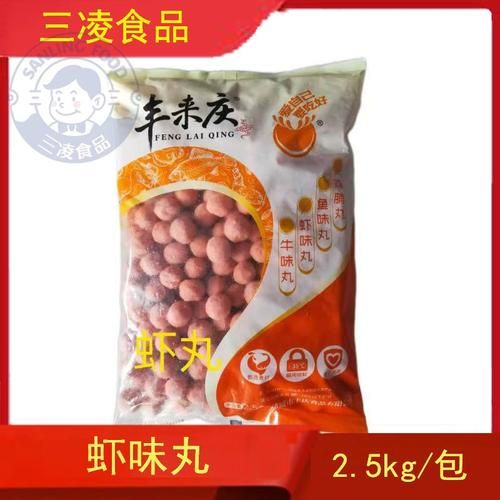 鱼丸虾丸怎么做好吃_鱼丸虾丸的家常做法-第2张图片-山城妙识