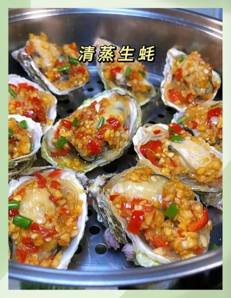 牡蛎怎么做好吃_家常牡蛎做法大全-第1张图片-山城妙识 牡蛎怎么做好吃_家常牡蛎做法大全-第1张图片-山城妙识