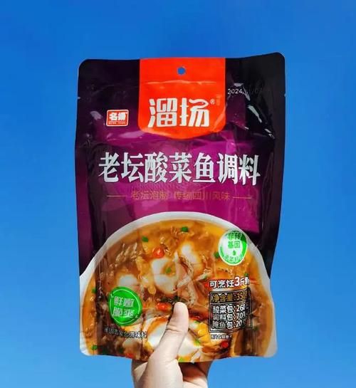 酸菜鱼调料哪个牌子好_十大品牌怎么选-第3张图片-山城妙识 酸菜鱼调料哪个牌子好_十大品牌怎么选-第3张图片-山城妙识