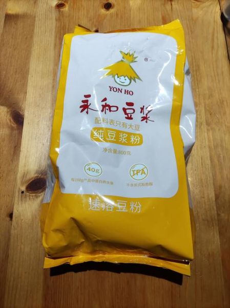 永和豆浆菜单价格表_永和豆浆早餐多少钱-第2张图片-山城妙识